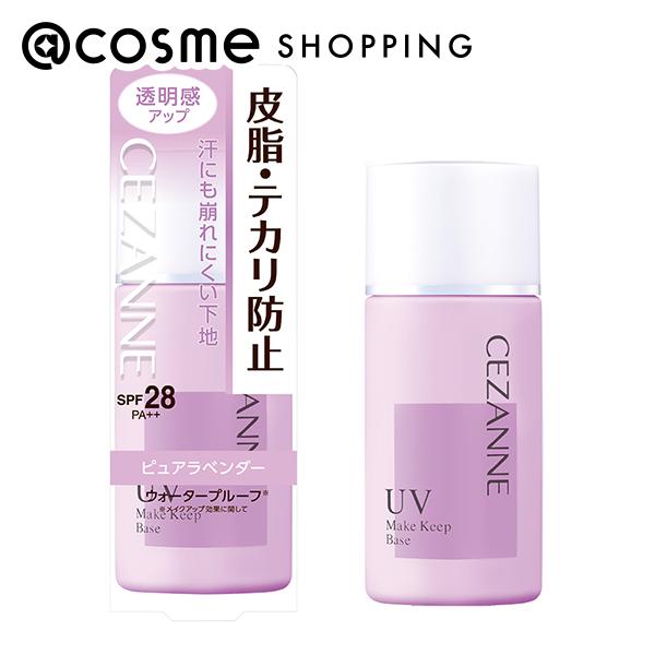 楽天市場】「ポイント10倍 1月15日」 セザンヌ 皮脂テカリ防止下地