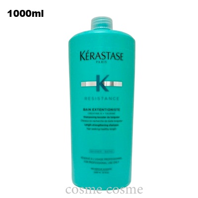 【楽天市場】ケラスターゼ RE バン エクステンショニスト 1000ml ポンプなし(3474636612697)：コスメコスメ
