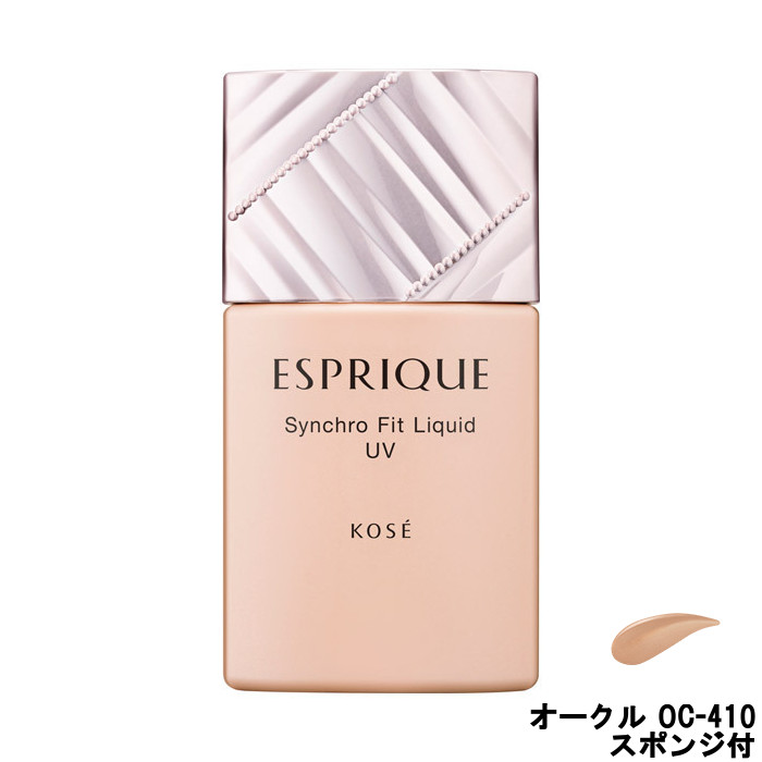 【楽天市場】【選べるオマケ付き】 コーセー エスプリーク シンクロフィット リキッド UV オークル OC-410 SPF25 PA++ スポンジ付 [ KOSE ESPRIQUE リキッド ...