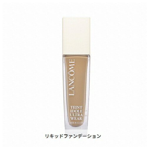 【楽天市場】ランコム タンイドル ウルトラ ウェア ケア ＆ グロウ リキッド 30ml 240W Lancome 39ショップ サンキュー ...