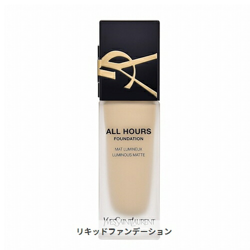 【楽天市場】イブサンローラン オールアワーズリキッド 25ml LC2 YSL 39ショップ サンキュー：コスメデDX