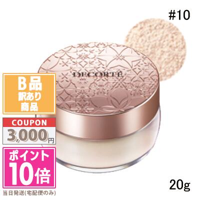 【楽天市場】 ポイント10倍＆割引クーポン 【訳あり】【箱潰れ】コスメデコルテ フェイスパウダー #10 20g【定形外郵便送料無料】 15時 ...