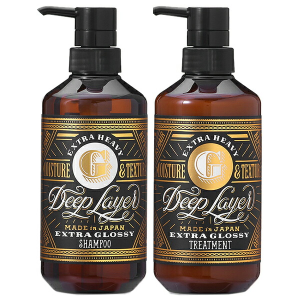 【楽天市場】P10倍★11/10 0時～26H限定！【セット】 ディープレイヤー DeepLayer シャンプーExG 500mL + トリートメントExG 470g シャンプー ...