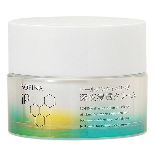 【楽天市場】花王 ソフィーナ SOFINA iP ゴールデンタイムリペア 深夜浸透クリーム 55g フェイスクリーム：コスメランド