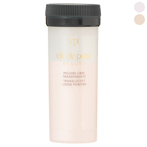 【楽天市場】500円OFFクーポン★19日23:59まで！資生堂 クレ・ド・ポー ボーテ cle de peau BEAUTE プードルトラン ...