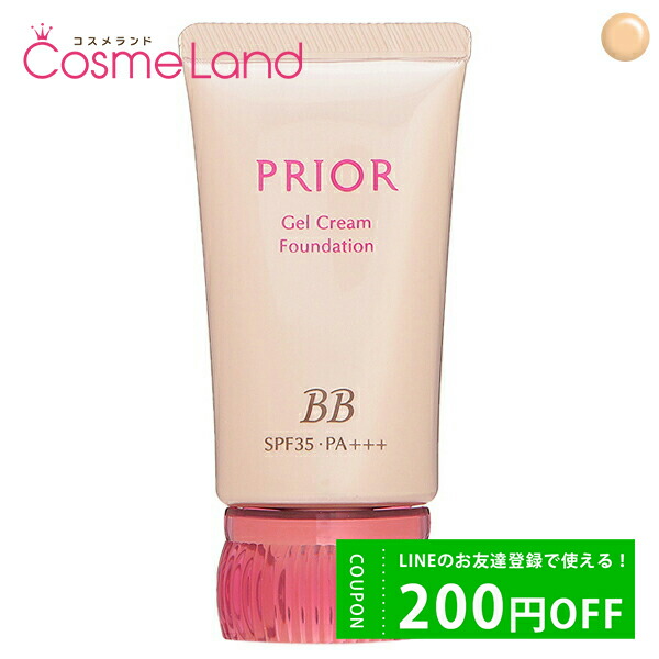 【楽天市場】500円OFFクーポン配布中★11日0:00～【外装不良】 シセイドウ 資生堂 プリオール PRIOR 美つやBBジェルクリーム n オークル2 SPF35 PA+++ 30g ...