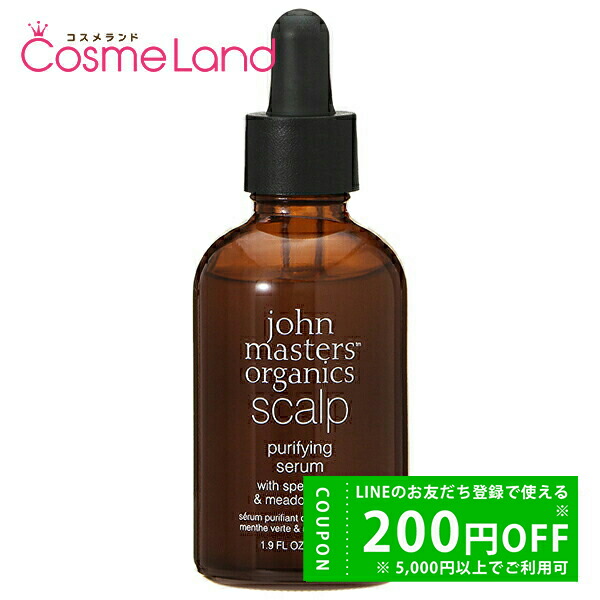 【楽天市場】ジョンマスターオーガニック John Masters Organics S&MスキャルプPセラム (スペアミント&メドウスイート ...