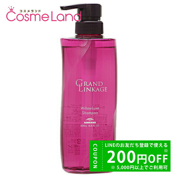 楽天市場】【500円OFFクーポン☆29日まで！】ミルボン グランド