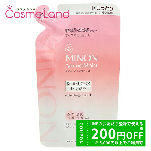 【楽天市場】ミノン MINON アミノモイスト モイストチャージローション I しっとりタイプ 130mL 詰替用 化粧水 ローション 母の日 cb11：コスメランド