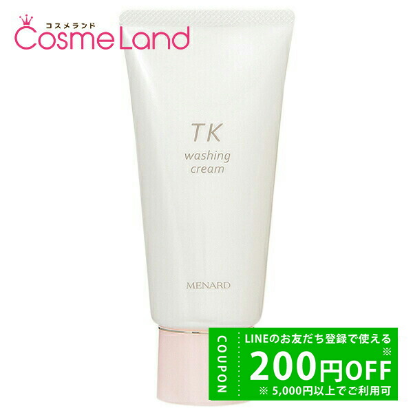 【楽天市場】メナード MENARD TK ウオッシングクリーム 130g 洗顔フォーム：コスメランド