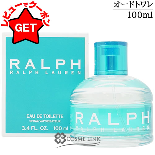 【楽天市場】ラルフローレン RALPH LAUREN ラルフ オードトワレ EDT SP 100ml 【国内未発売】 【アップル キンモクセイ ...