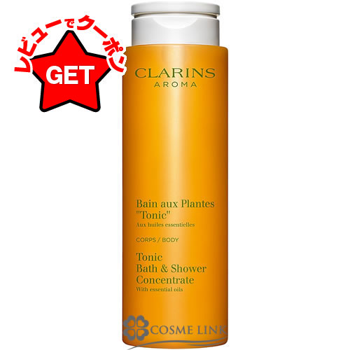 【楽天市場】クラランス CLARINS プラント シャワー/バス ローション ”トニック” N 200ml 【メール便(ゆうパケット)対象外 ...