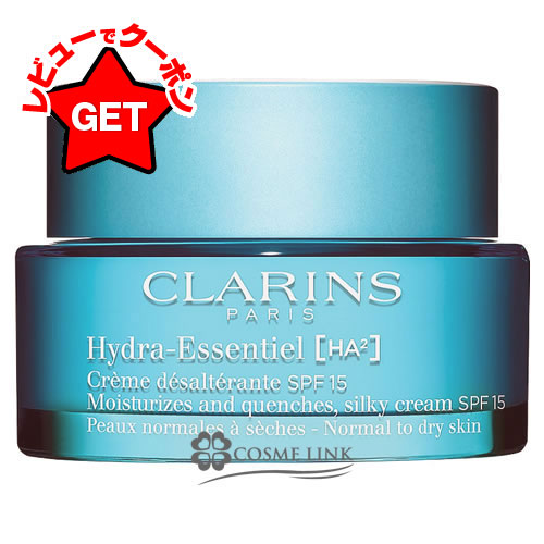【楽天市場】クラランス CLARINS イドラ エッセンシャル HA2 クリーム SPF15 50ml 【国内未発売】 【メール便(ゆう ...