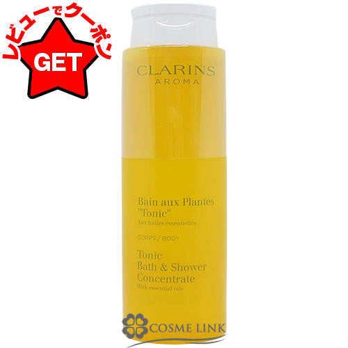【楽天市場】【ポイント5倍 15日20～24時】クラランス CLARINS プラント シャワー/バス ローション ”トニック” N 200ml ...