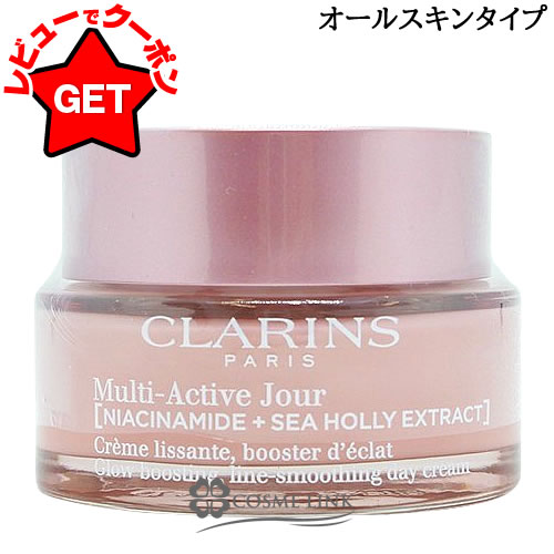 【楽天市場】クラランス CLARINS Mアクティヴ デイ クリーム N 50ml オールスキンタイプ 訳あり 外箱不良 【メール便(ゆう ...