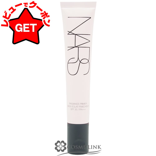 【楽天市場】ナーズ NARS ラディアンスプライマー 30ml SPF35 / PA+++ ：コスメリンク
