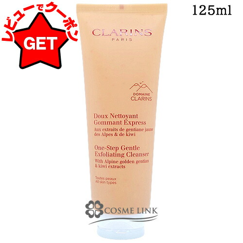 【楽天市場】【30日開始23:59まで最大500円OFFクーポン】クラランス CLARINS ワン ステップ エクスフォリエイティング ...