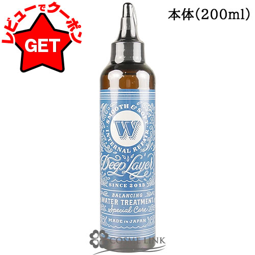 【楽天市場】 在庫処分特価 ディープレイヤー DEEPLAYER バランシング ウォータートリートメント 200ml 【メール便(ゆうパケット)対象外】 ：コスメリンク