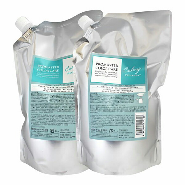 【楽天市場】土日祝日出荷 ホーユー プロマスター カラーケア CM シャンプー 1000ml & プロマスター カラーケア CM トリートメント 1000g(hoyu PROMASTER ...