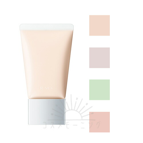 【楽天市場】アールエムケー ベーシック コントロールカラー N 30g 選べる4色 -RMK- 【国内正規品】：コスメモーニング