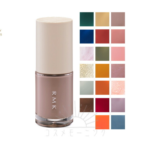 【楽天市場】アールエムケー ネイルラッカー 8mL 選べる20色 -RMK- 【国内正規品】：コスメモーニング