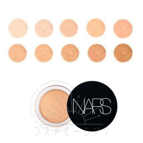 【楽天市場】ナーズ ソフトマットコンプリートコンシーラー 選べる全10色 6.2g -NARS- 【国内正規品】：コスメモーニング