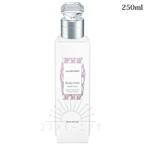 【楽天市場】ジルスチュアート ボディミルク ホワイトフローラル 250mL -JILLSTUART- 【国内正規品】：コスメモーニング