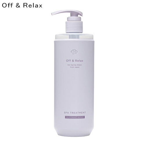【楽天市場】Off&Relax スパ ヘアトリートメント シルキーナイトリペア 本体 460ml バイオレットムスクの香り Off&Relax ...