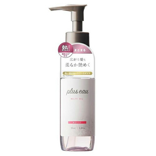 【楽天市場】プリュスオー メルティオイル 90ml ホワイトフローラル＆ペアーの香り pluseau オイル・美容液・洗い流さないトリートメント [5492] 送料無料 柔らかまとまる髪に導き ...