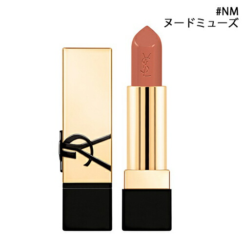 【楽天市場】イヴサンローラン ルージュ ピュール クチュール 3.8g #NM ヌードミューズ YVES SAINT LAURENT 口紅 [5370] メール便無料[B][P2] YSL ...