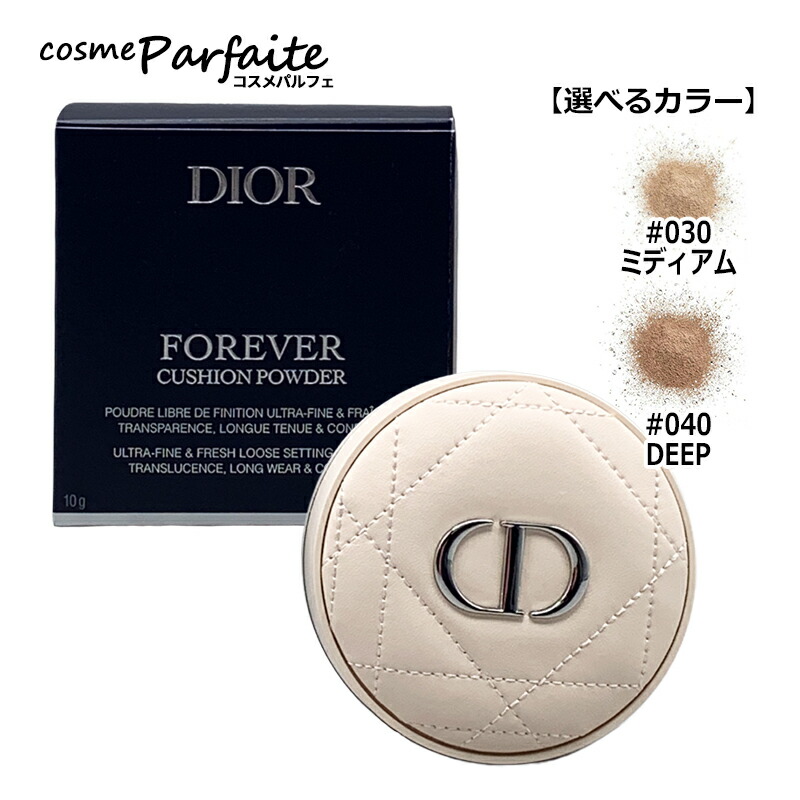 楽天市場】【ギフト】Dior ディオール ディオールスキン