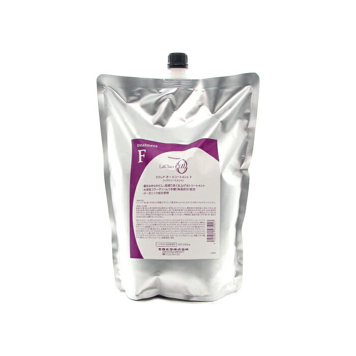 【楽天市場】タマリス ラクレア オー トリートメント F 2000g 詰替え：CosmePicks