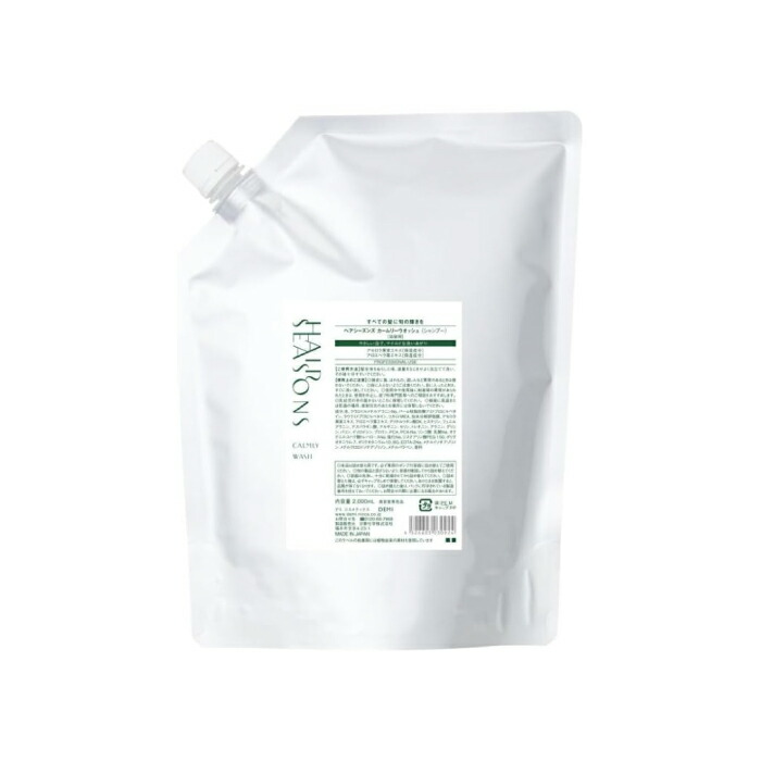 【楽天市場】デミ ヘアシーズンズ シャンプー カームリーウォッシュ 2000ml 詰替え：CosmePicks