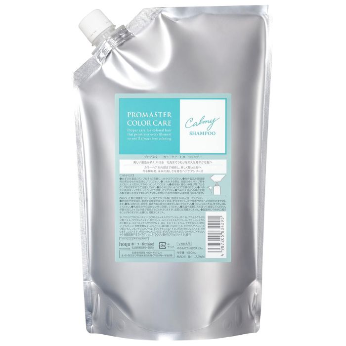 【楽天市場】ホーユー プロマスター カラーケア カーミー シャンプー 1000ml 詰め替え：CosmePicks