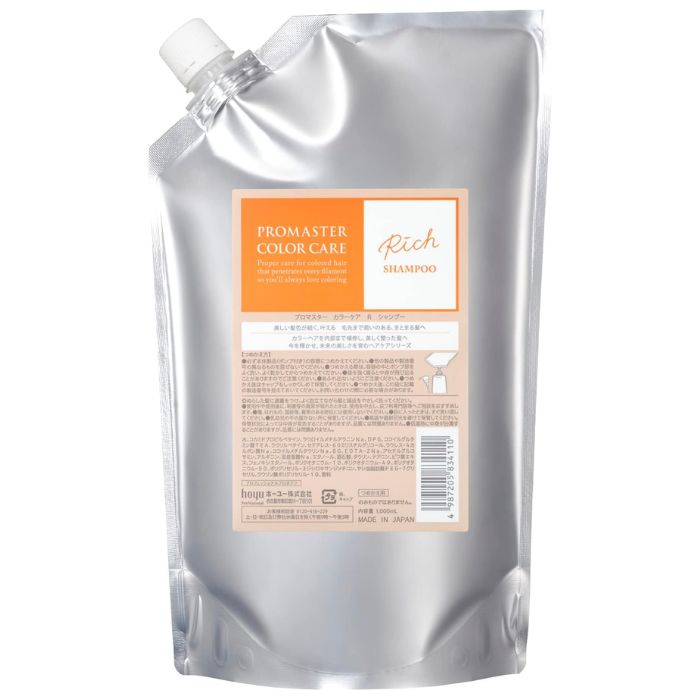 【楽天市場】ホーユー プロマスター カラーケア リッチ シャンプー 1000ml 詰め替え：CosmePicks