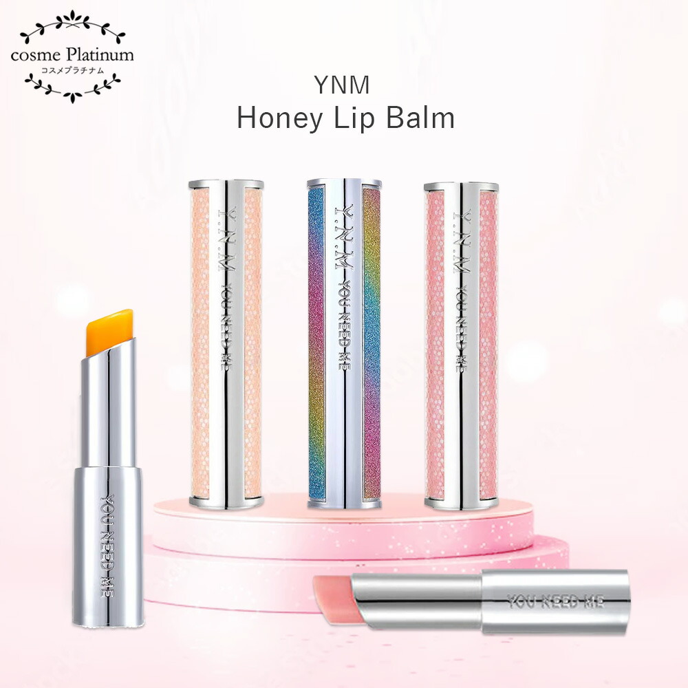 【楽天市場】リップバーム YNM ハニーリップバーム 3g レインボーハニーリップバーム キャンディハニーリップバーム キラキラ カラーリップ ...