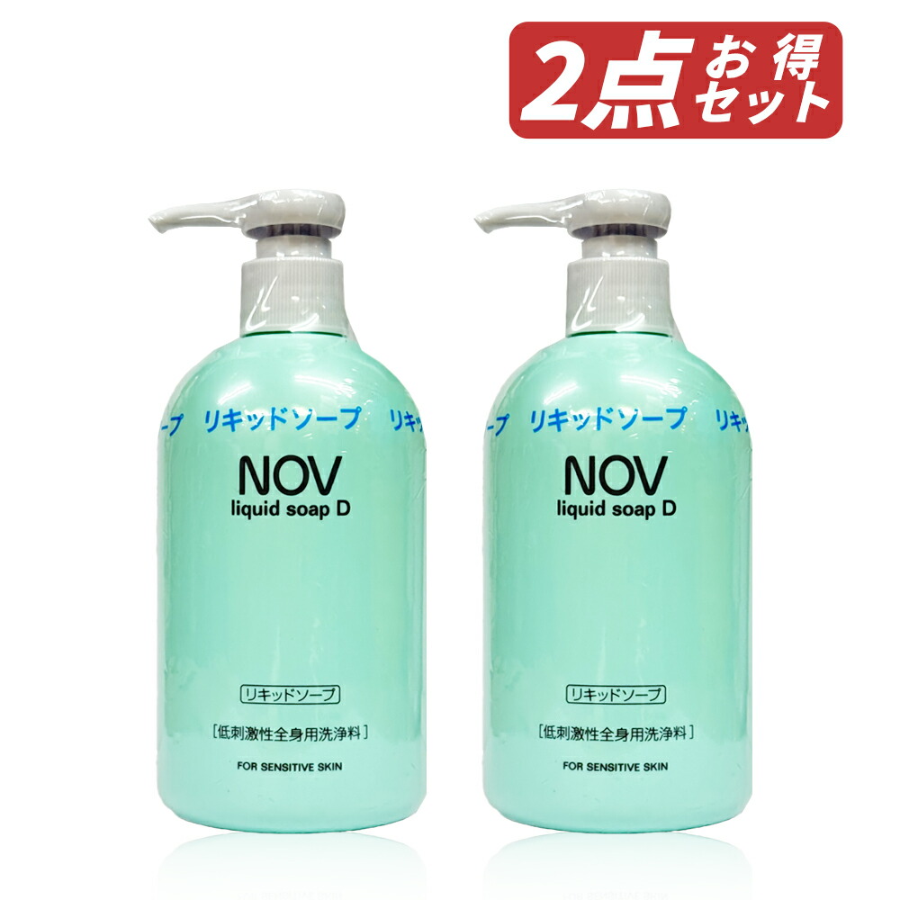 【楽天市場】【クーポン利用で最大150円OFF】【即納】【国内正規品・まとめ買い・送料無料】NOV ノブ リキッドソープ D 300ml ×2個セット 全身用洗浄剤 液状石けん 顔・からだ用 ...