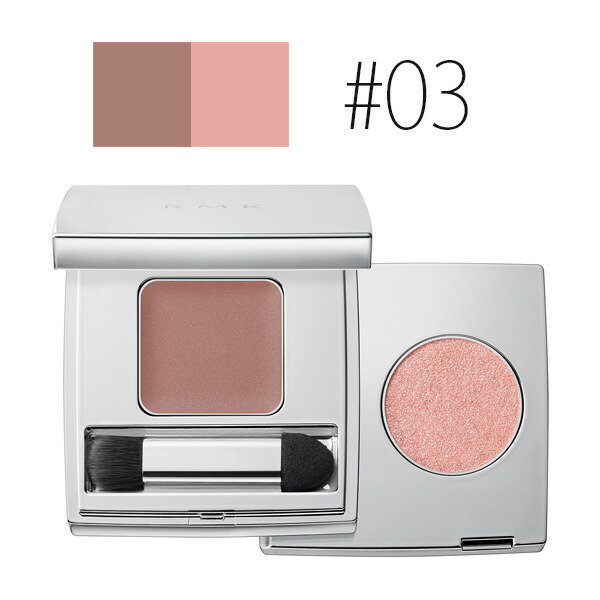 【楽天市場】RMK 【#03】ザ ベージュライブラリー アイシャドウデュオ #ヌードトリック 2.6g 【アールエムケー_ルミコ】【W_50】：コスメレシピ