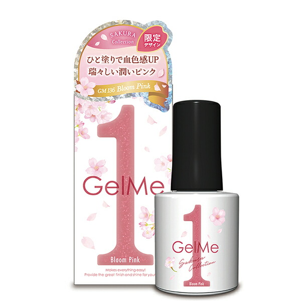 【楽天市場】≪ポイント10倍≫楽天スーパーSALE 12/11 01:59まで[2025年 春 限定デザイン]【数量限定】[Gel Me1 ...