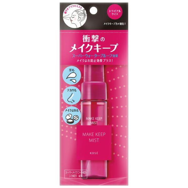 【楽天市場】[2024.2.16 発売]KOSE メイク キープ ミスト EX +＜仕上げ用ローション＞35mL コーセー【3980円以上購入で送料無料】：コスメシオン 楽天市場店