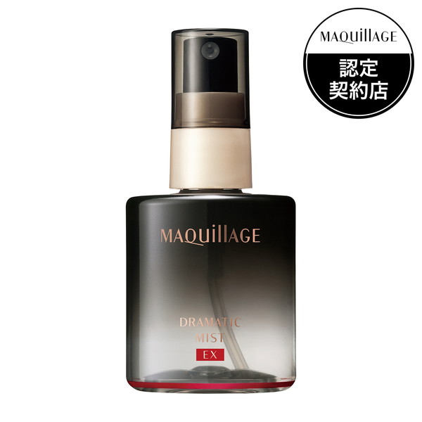 【楽天市場】【3980円以上購入で送料無料】資生堂 マキアージュ ドラマティックミスト EX 60mL：コスメシオン 楽天市場店