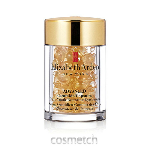 【楽天市場】エリザベスアーデン・セラマイド アドバンスト カプセル デイリーユース リストーリング アイセラム 60カプセル 箱あり （目元用 ...