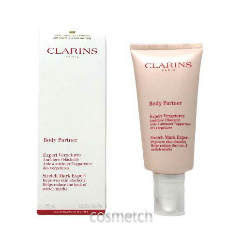 【楽天市場】クラランス ボディ パートナー 175ml （ボディケア）：コスメっち