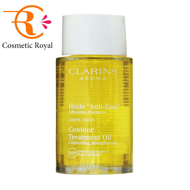 【楽天市場】クラランス CLARINS ボディオイルアンティオー 100mL【楽天最安値に挑戦中】：コスメティックロイヤル