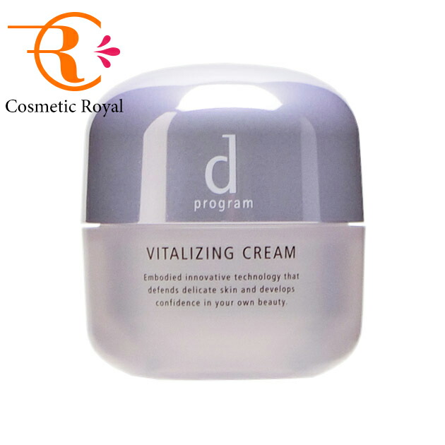 【楽天市場】資生堂 dプログラム dprogram バイタライジングクリーム 45g：コスメティックロイヤル