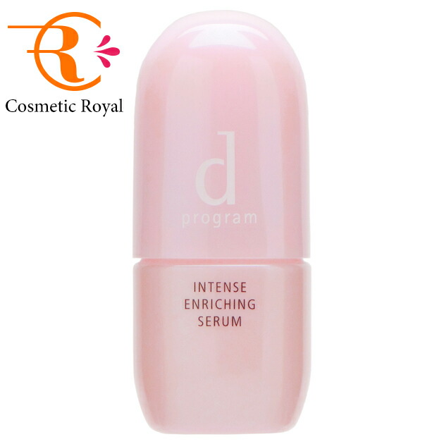 【楽天市場】資生堂 dプログラム dprogram インテンスエンリッチングセラム（薬用濃密美容液） 45mL：コスメティックロイヤル