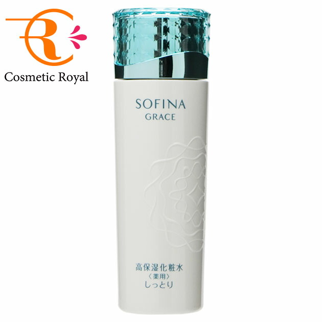 【楽天市場】花王 ソフィーナグレイス SOFINA GRACE 高保湿化粧水＜薬用＞ しっとり 140mL：コスメティックロイヤル