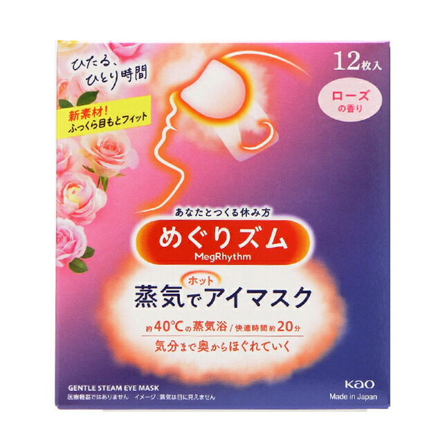 【楽天市場】花王 めぐりズム 蒸気でホットアイマスク ローズの香り 12枚入：コスメティックロイヤル