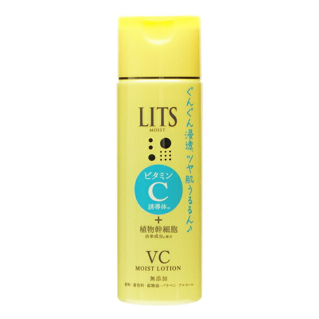 【楽天市場】レバンテ リッツ LITS モイスト ローションC 190mL ※お一人様3点限り：コスメティックロイヤル
