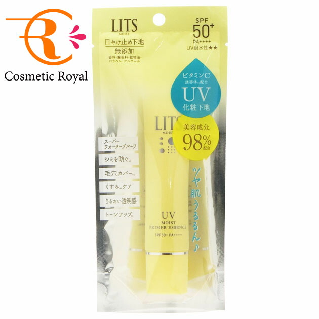【楽天市場】【ネコポス】レバンテ リッツ LITS モイストC UVプライマーエッセンス 40g：コスメティックロイヤル